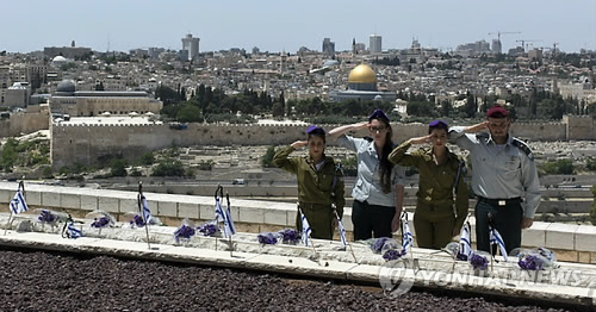 MIDEAST ISRAEL REMEMBRANCE DAY