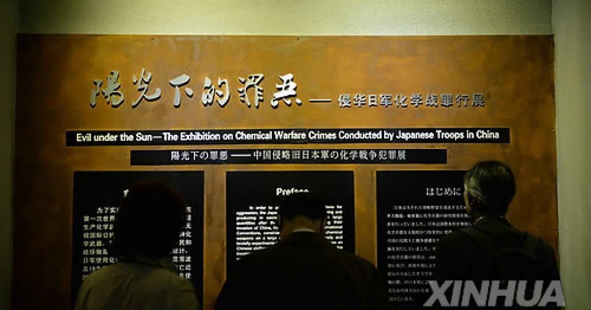 CHINA-HARBIN-JAPAN-DELEGATION-WWII-UNIT 731 SITE-VISIT (CN)