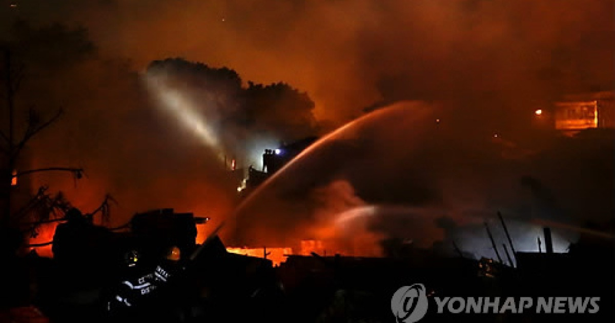 epaselect PHILIPPINES FIRE