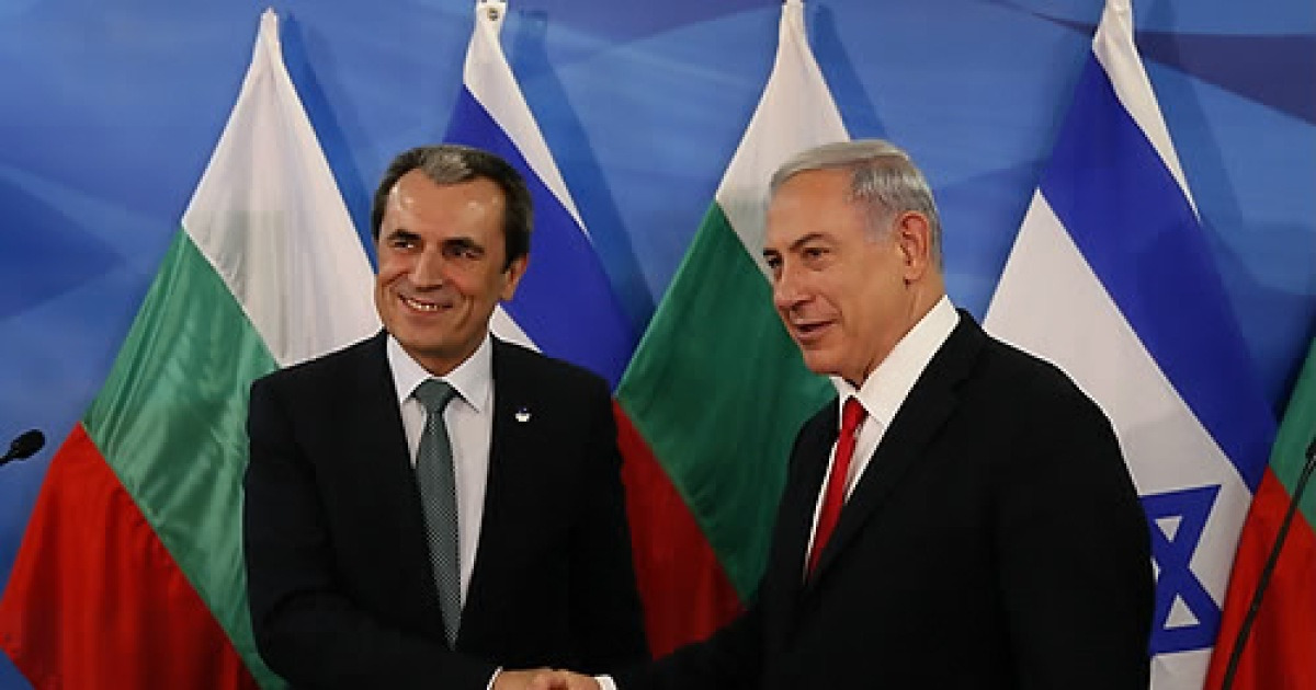 ISRAEL BULGARIA DIPLOMACY