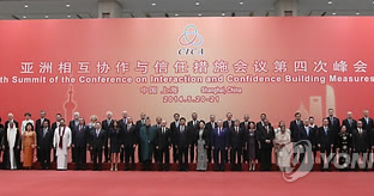 CHINA CICA SUMMIT