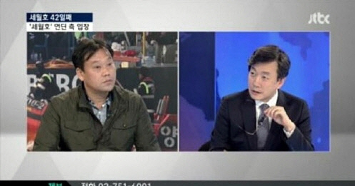 손석희 안경 탈의 언딘 이사 인터뷰에 황당한 표정 역력