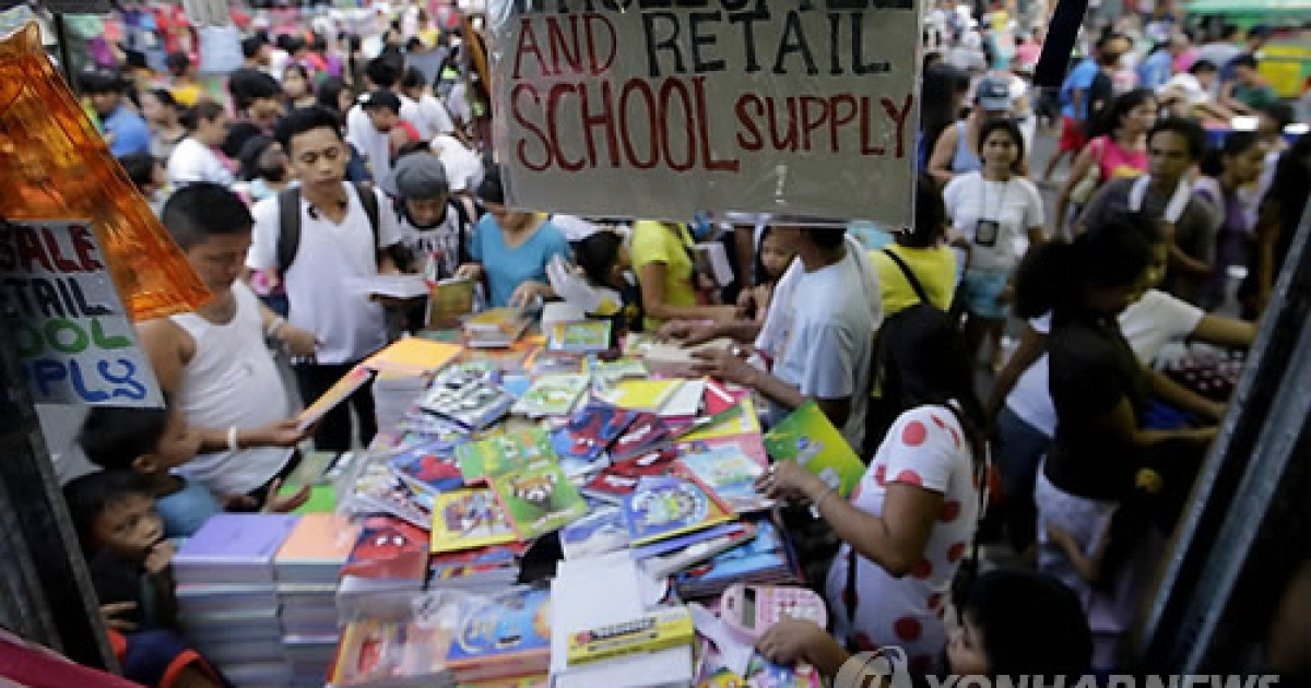 PHILIPPINES SCHOOL STARTS