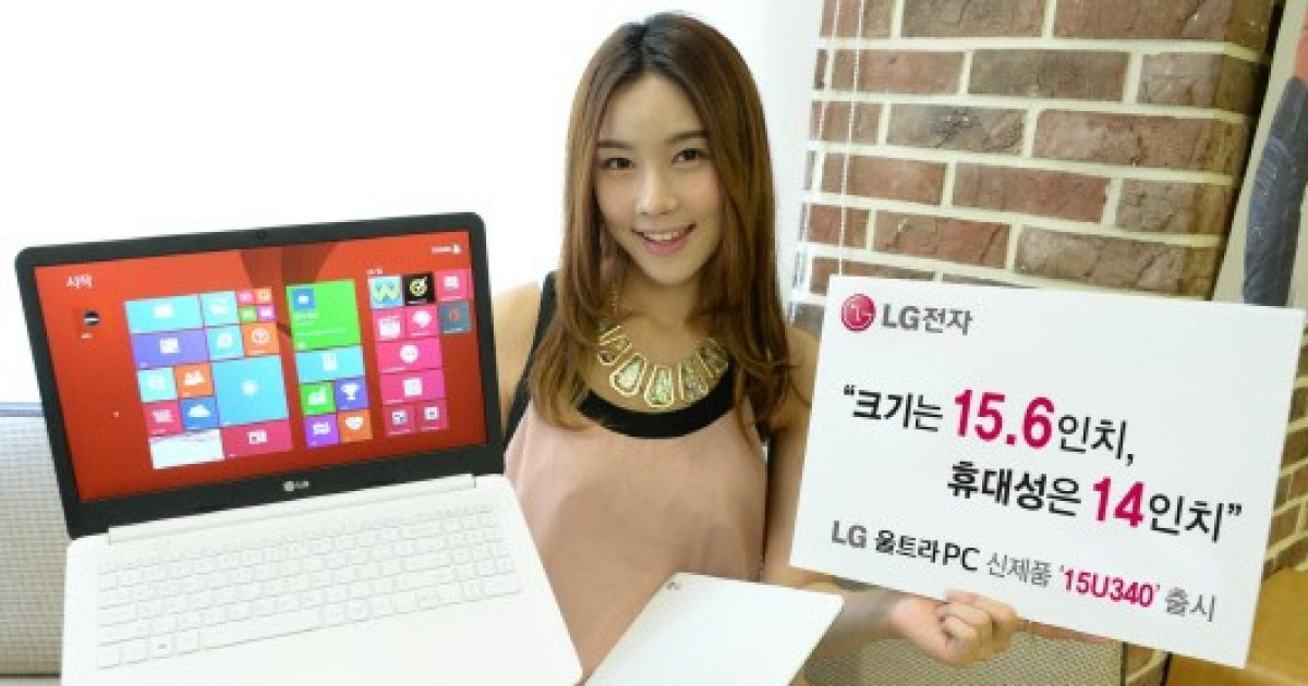 LG전자, 초경량 울트라PC '15U340' 출시