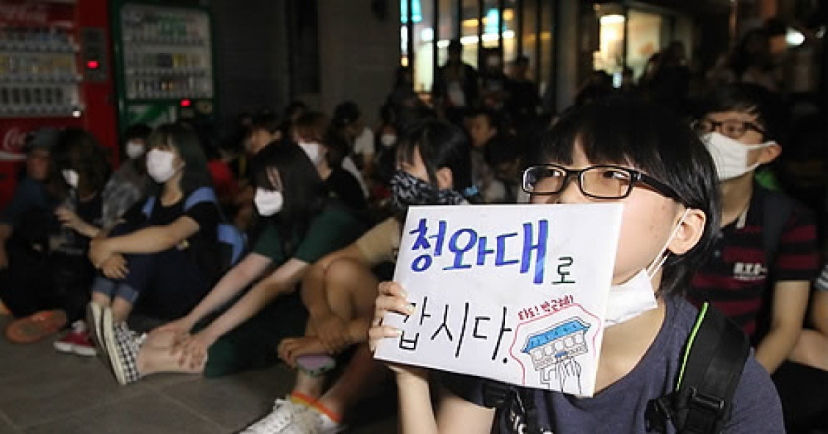 청와대 가는 길 막힌 만민공동회
