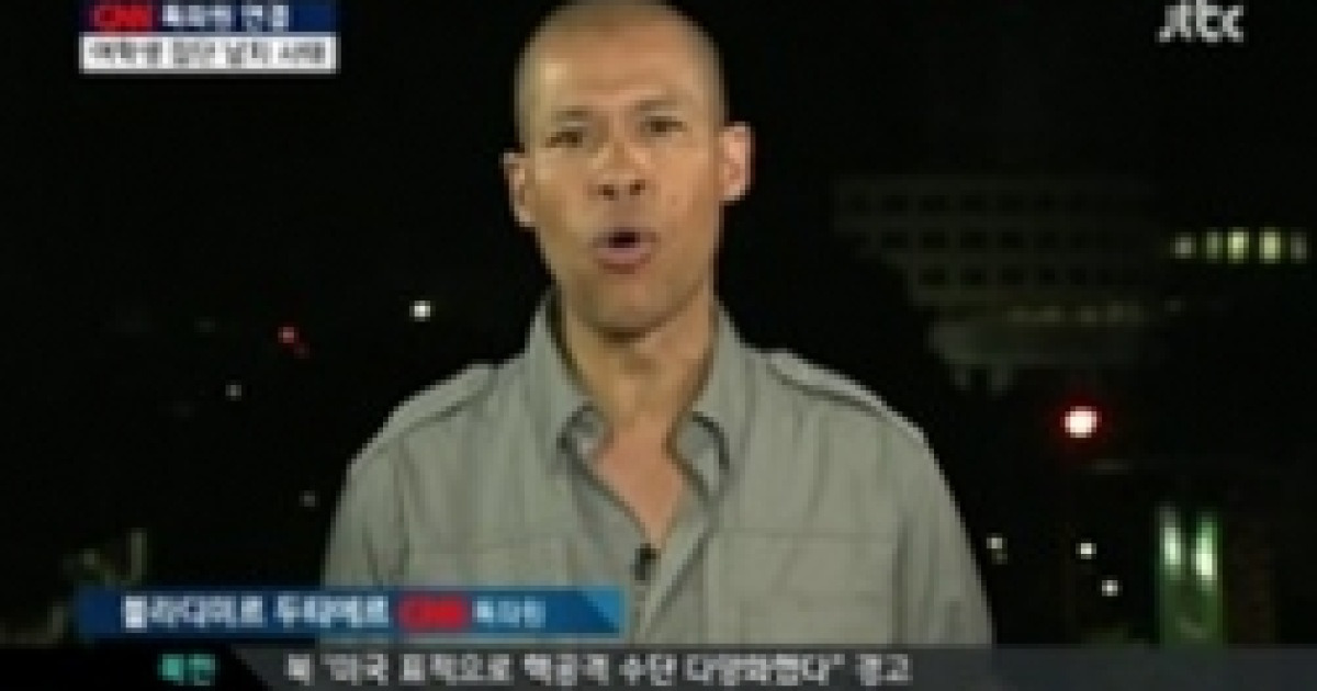 손석희 JTBC 뉴스9 CNN 특파원 인터뷰 영상 화제..손석희 영어 실력 보니
