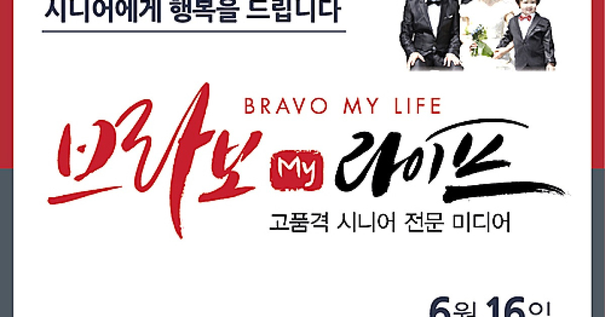 "세대간 갈등 위험 수위..2030세대 '도덕' vs 5060세대 '돈'"