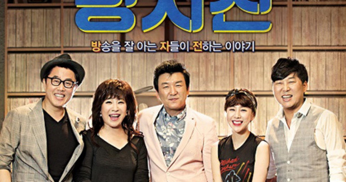 [클릭TV]8090 음악의 추억을 말하다