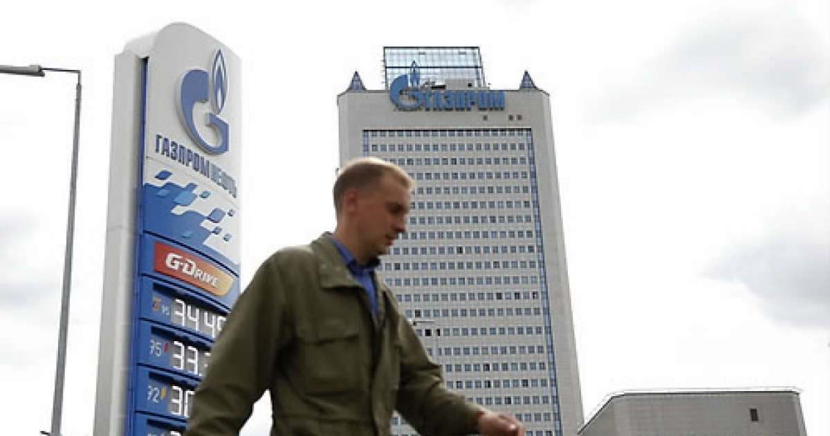 RUSSIA GAZPROM SHAREHOLDERS MEETING