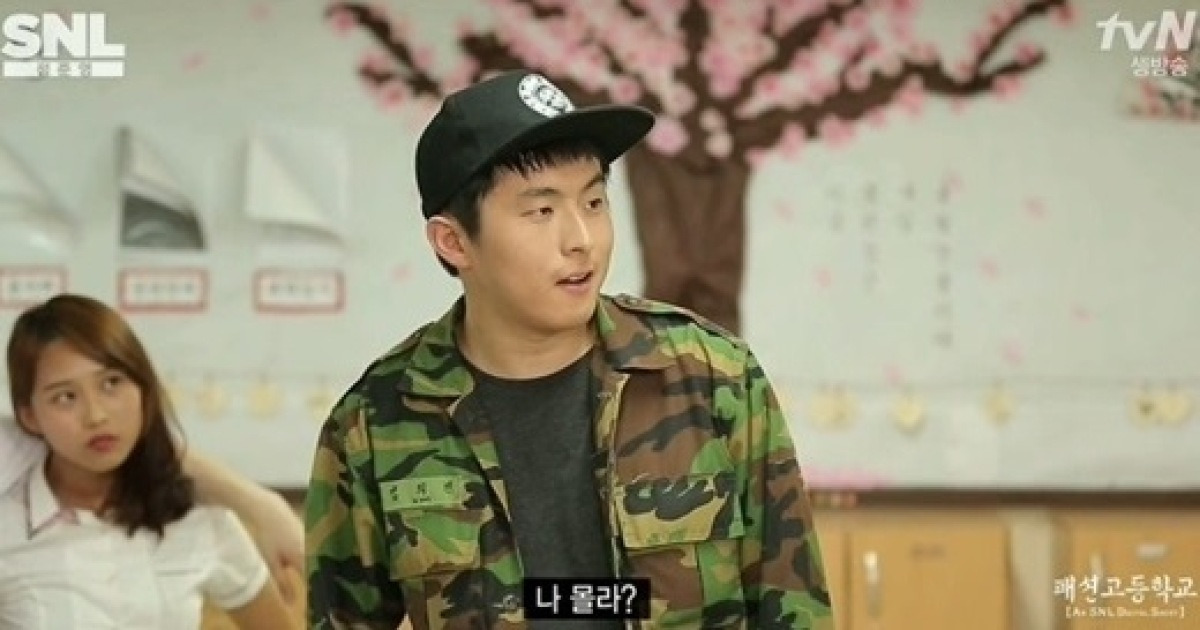 기안84, 'SNL 코리아' 출연.."패션은 내가 심사한다"