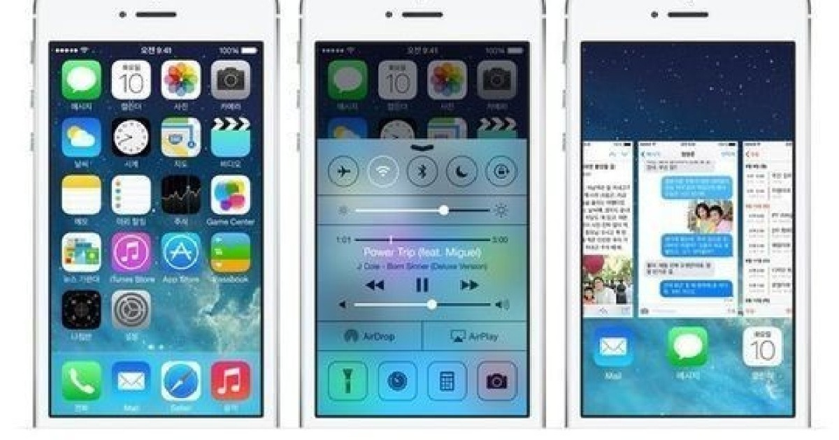 iOS7.1.2 업데이트..무엇이 수정됐나