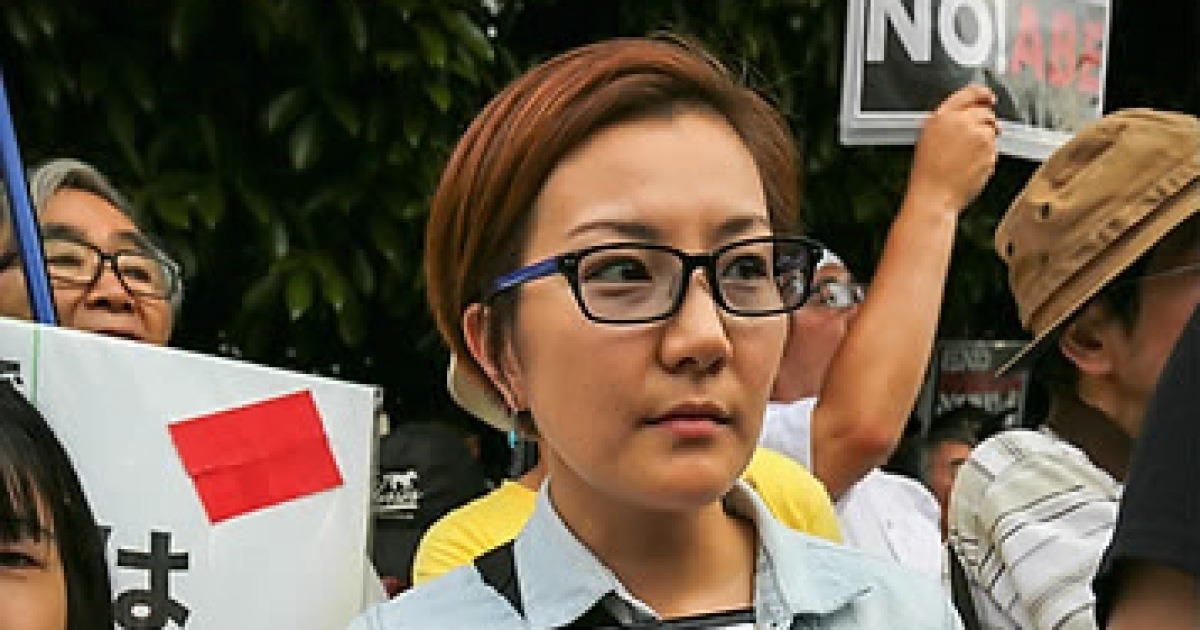 JAPAN COLLECTIVE SELF DEFENSE PROTEST