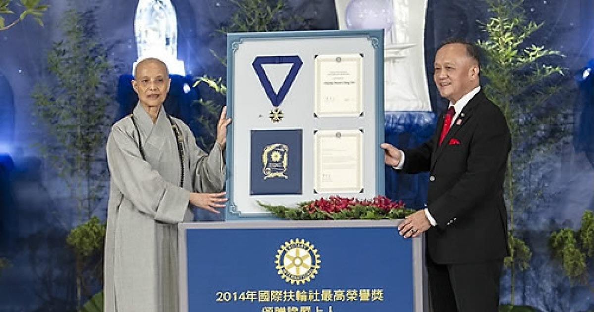 TAIWAN ROTARY AWARD
