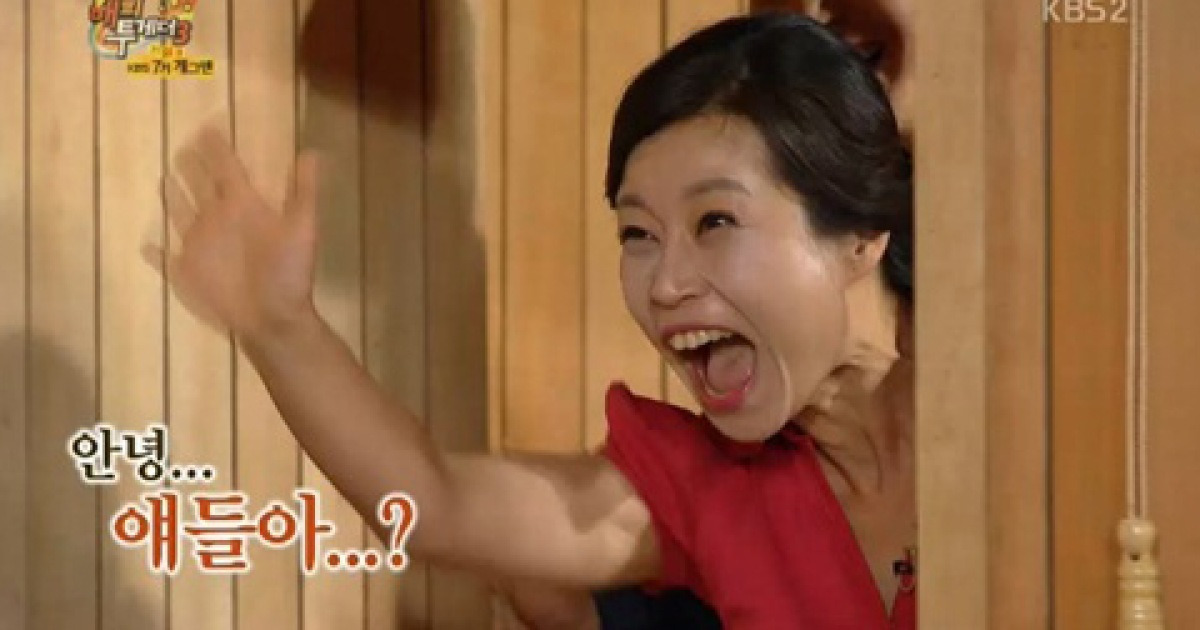 엄정필-박병득, 'KBS 7기 개그맨' 동기들과 상봉 "남편 내조 중"