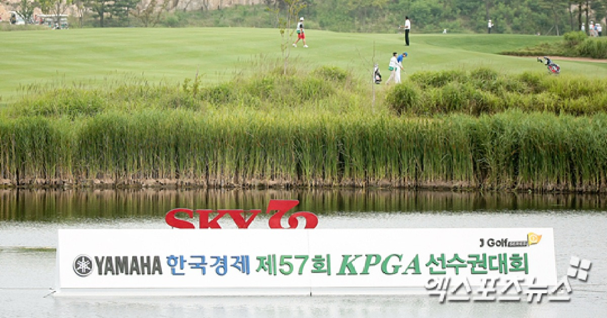 야마하·한국경제 KPGA선수권대회, 인터넷 라이브 서비스 실시