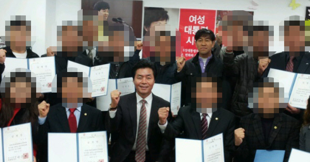 More Lies by "Perjury" Jeong Seong-geun: Acquaintance with Owner of ...