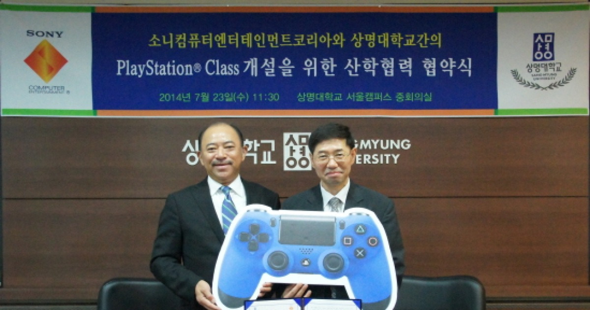 SCEK, 상명대학교에 3학점 'PlayStation® Class' 개설