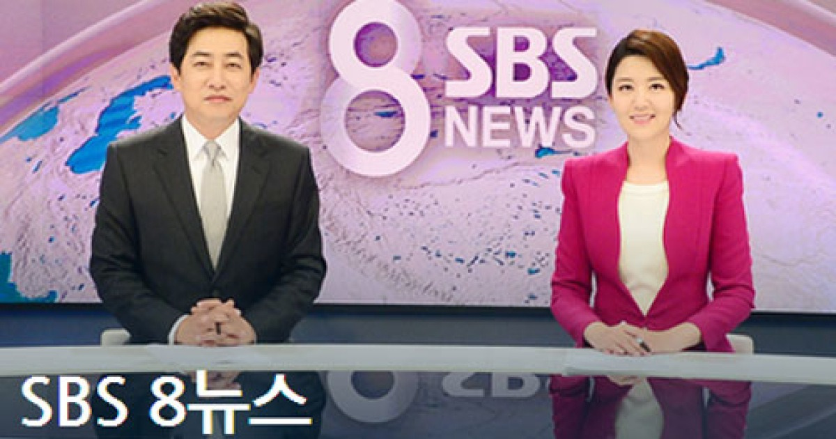 오늘의 SBS 8뉴스 예고 (2014년 7월 24일)