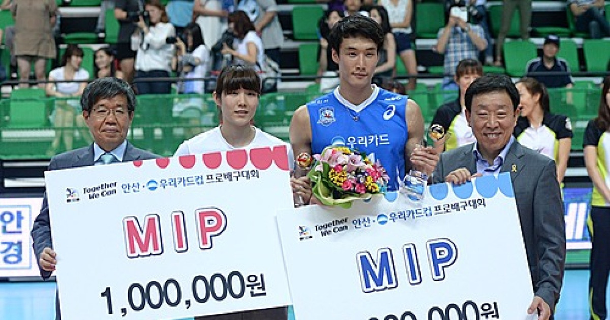 최홍석-이소영, KOVO컵 MIP 선정