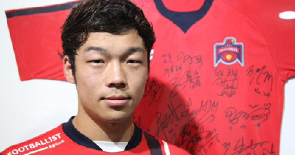 고양 Hi FC, 히딩크가 찜한 박성호 영입