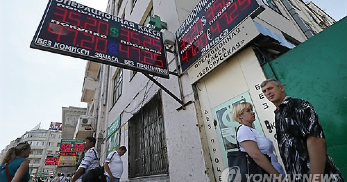 RUSSIA ECONOMY EXCHANGE RATES