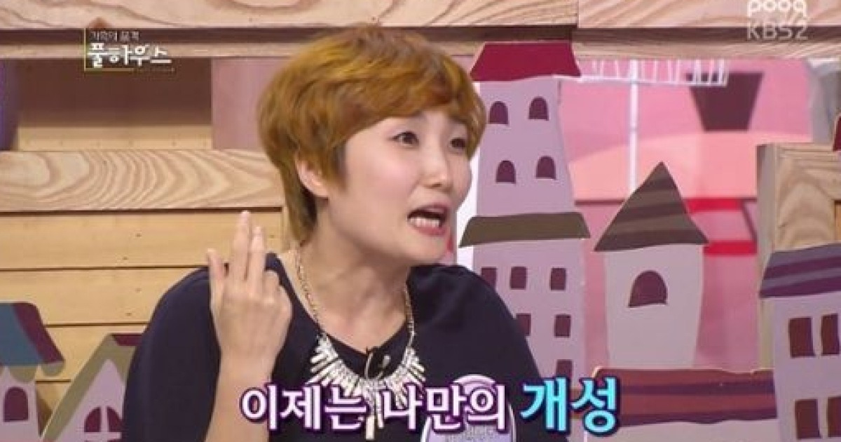 '풀하우스' 박경림 "라디오 DJ, 처음에는 항의 받았다"
