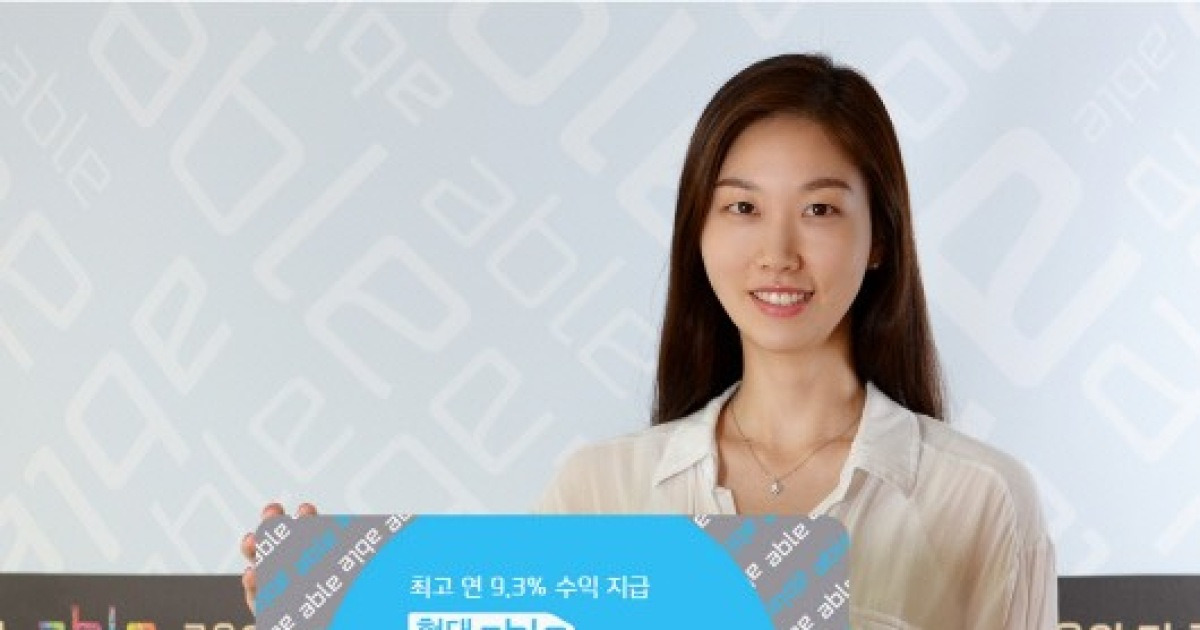 현대證, 최고 연 9.3% ELS 및 DLB 6종 350억 공모