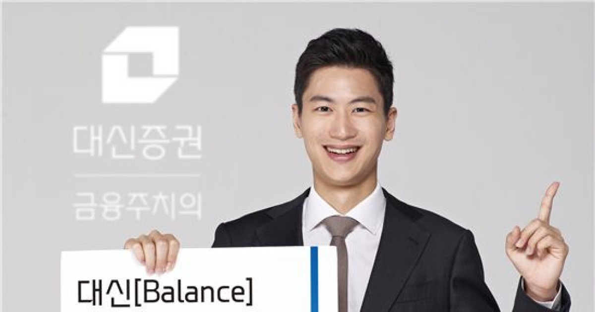 대신證, ELB 2종·ELS 7종 출시