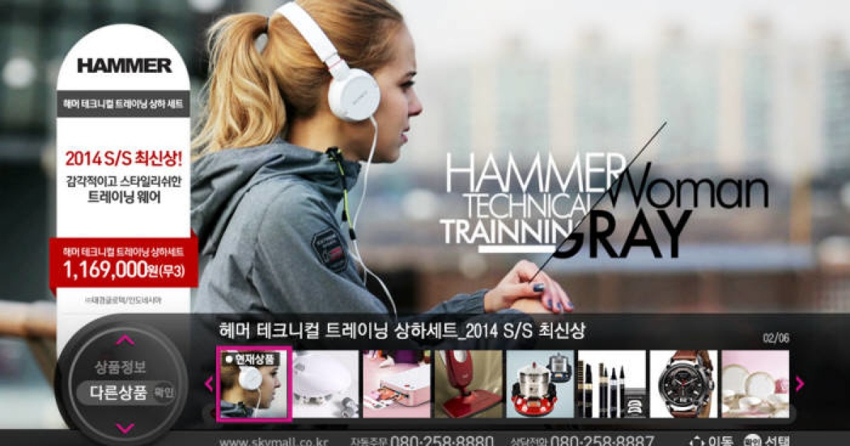 KTH, T커머스 영상비율 49%로 한발 물러서