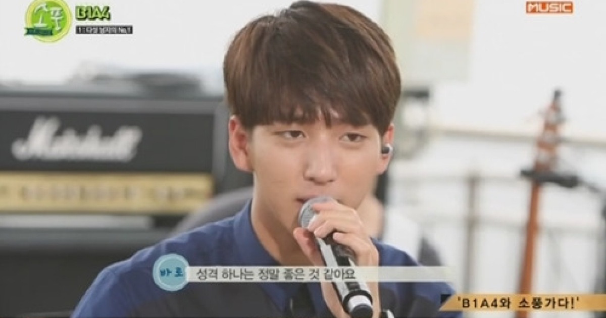 B1A4 "리더 진영, 힘들어도 힘든 내색 전혀안해"