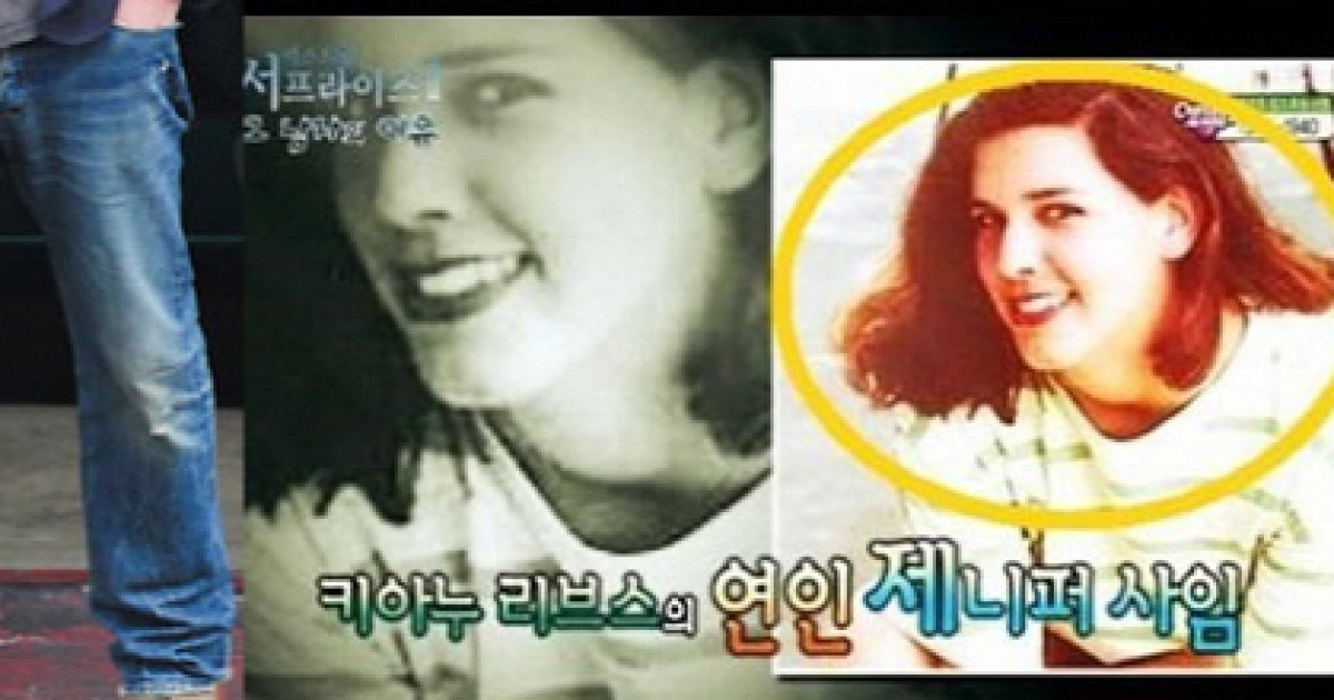 키아누리브스 노숙 생활 청산 연인 제니퍼 사임 사망 충격 벗었나