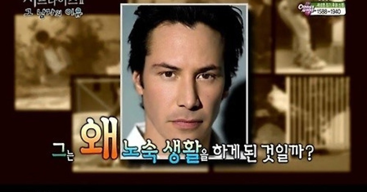 키아누리브스 노숙 전 연인이었던 제니퍼 사임 사망 때문