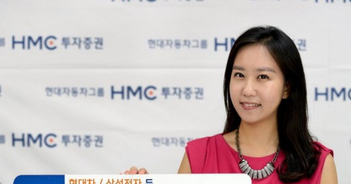 [증권 다이제스트] HMC투자證, ELS 2종 공모 3년 만기 원금비보장형