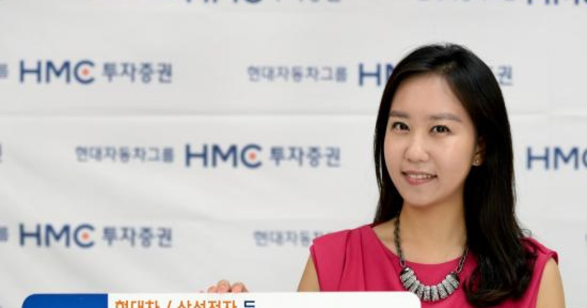 HMC투자증권, 최고 연 10.0% 제공 ELS 등 2종 공모