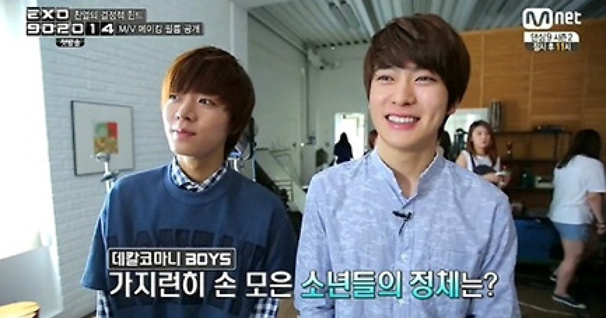 SM루키즈 재현-유타 깜짝등장, 풋풋한 꽃미모 눈길(엑소902014)