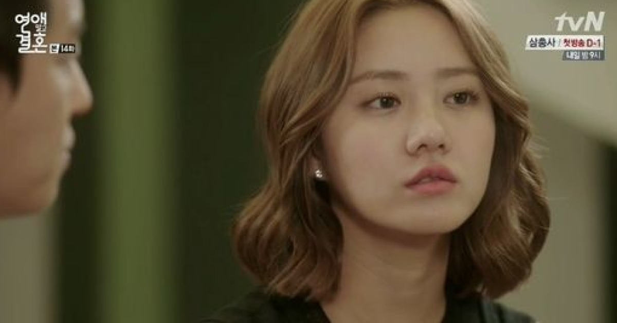 '연말결' 한그루-연우진, 진짜 연애 돌입..하지만 비밀