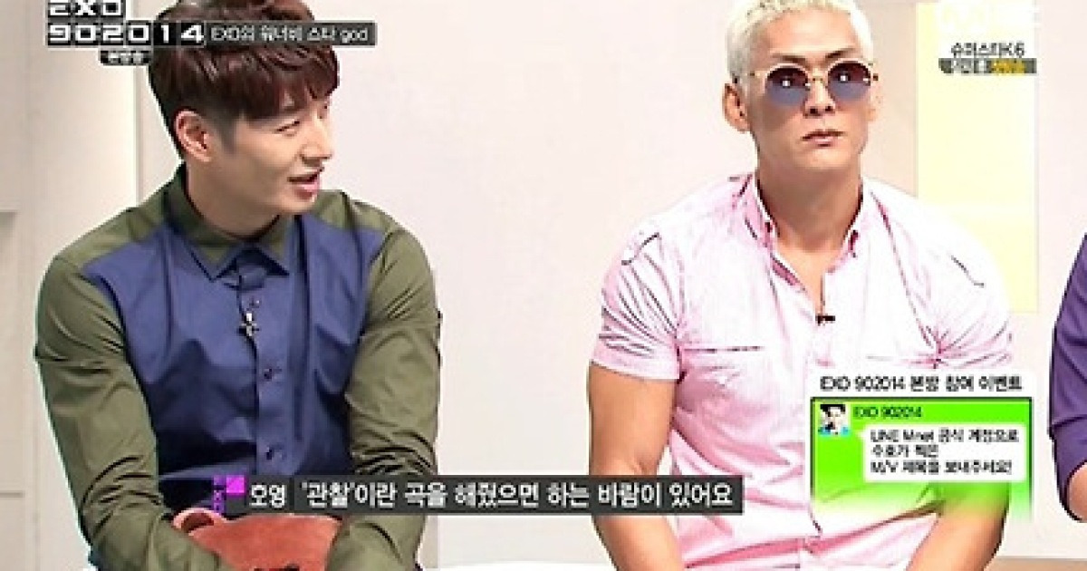 god "'관찰' MV서 망가져, 박준형 여장"(엑소902014)