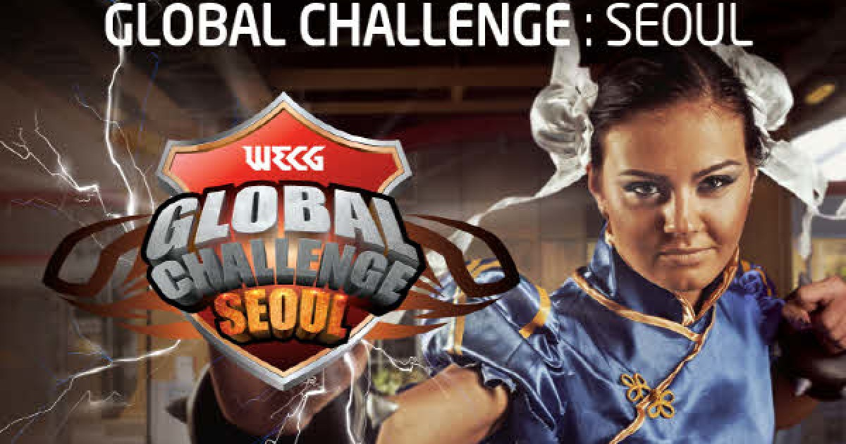 WECG 첫 대회, '울트라 스파4' 한국 개최
