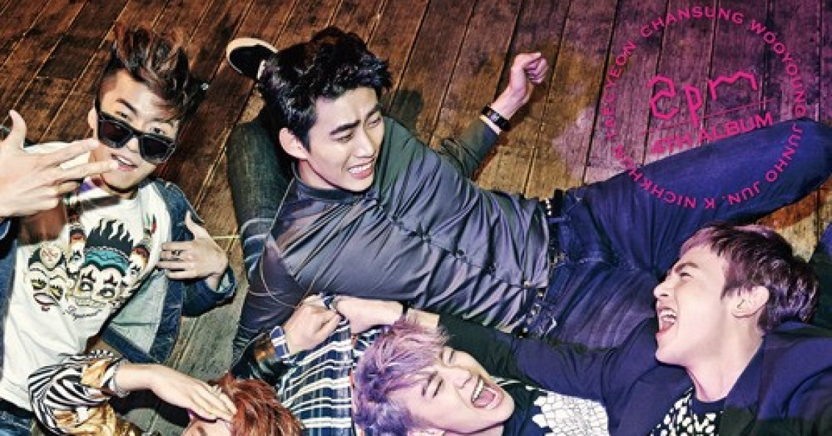 2PM '미친거 아니야', KBS 방송 불가 판정