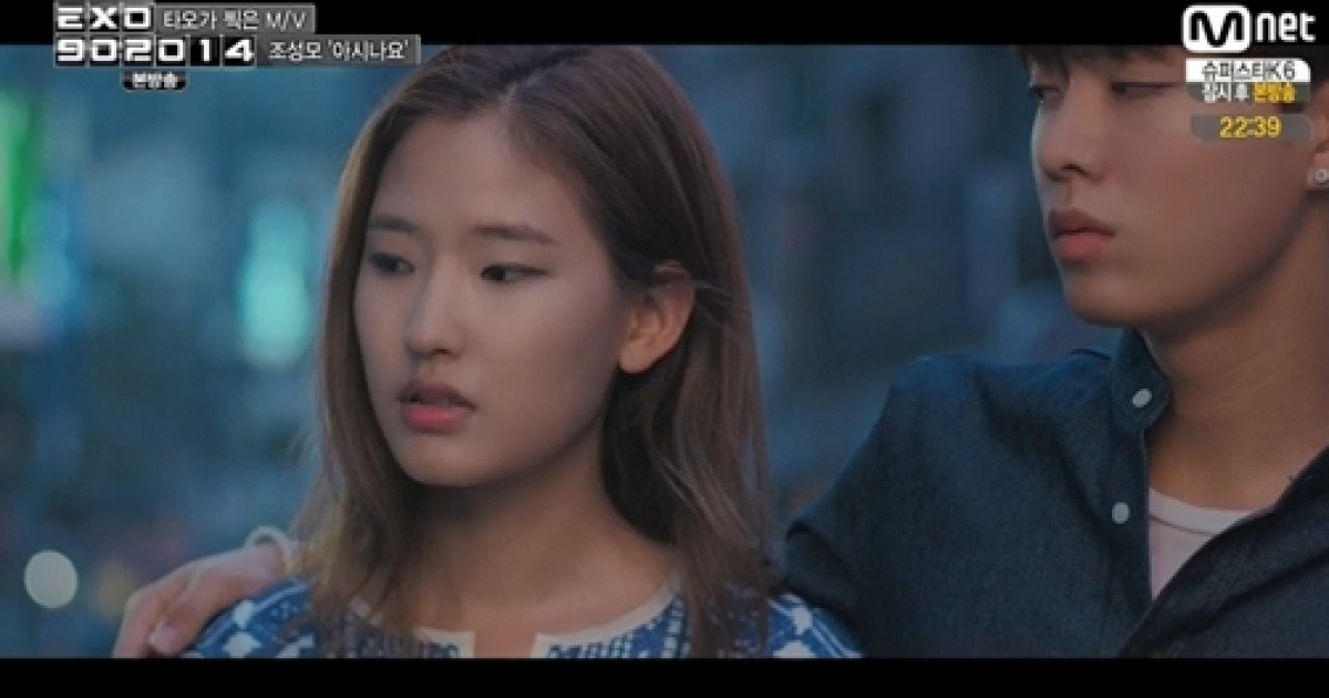 '엑소 902014' 타오 뮤직비디오, '도수코4' 황현주 깜짝 출연