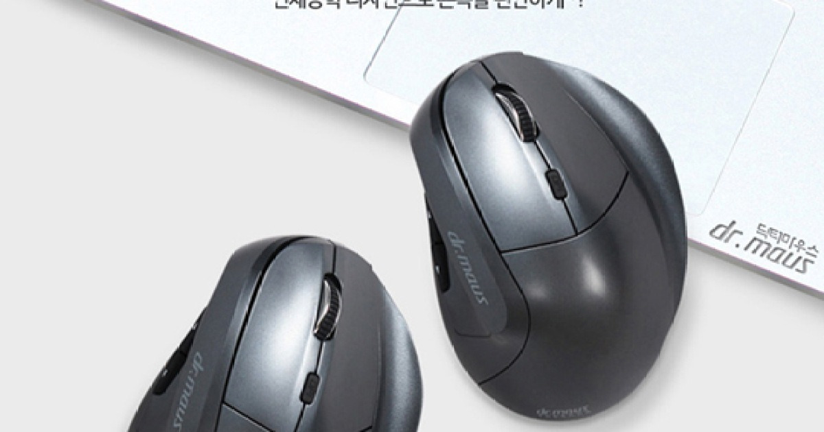 손목터널 증후군이 걱정된다면? 닥터마우스 아리엘 출시