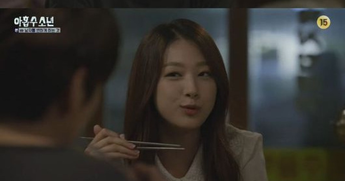 '아홉수소년' 민하, 김영광에 "더 좋아지지 않았어요?"