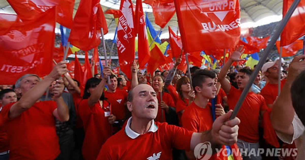 ROMANIA PRESIDENTIAL ELECTION