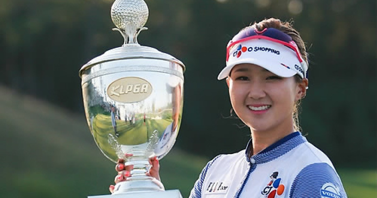 KLPGA 챔피언십 백규정 우승