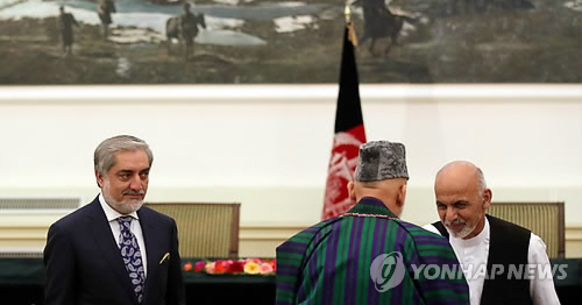 AFGHANISTAN UNITY GOVERNMENT AGREEMENT