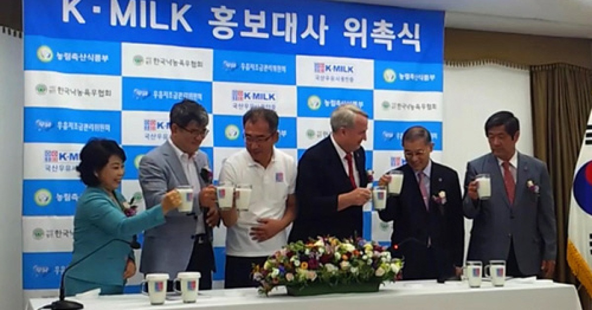국산우유 사용 인증(K-MILK) 홍보대사로 인요한 박사 위촉