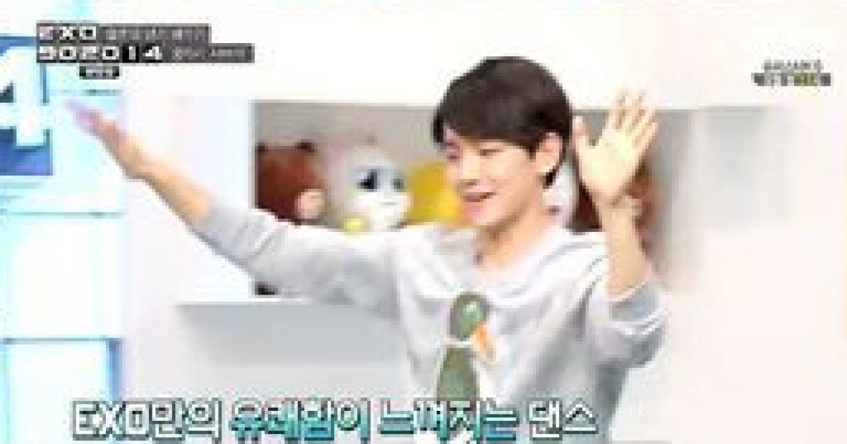 [어저께TV] '엑소902014', 90년대 댄스로 하나된 신구 대세