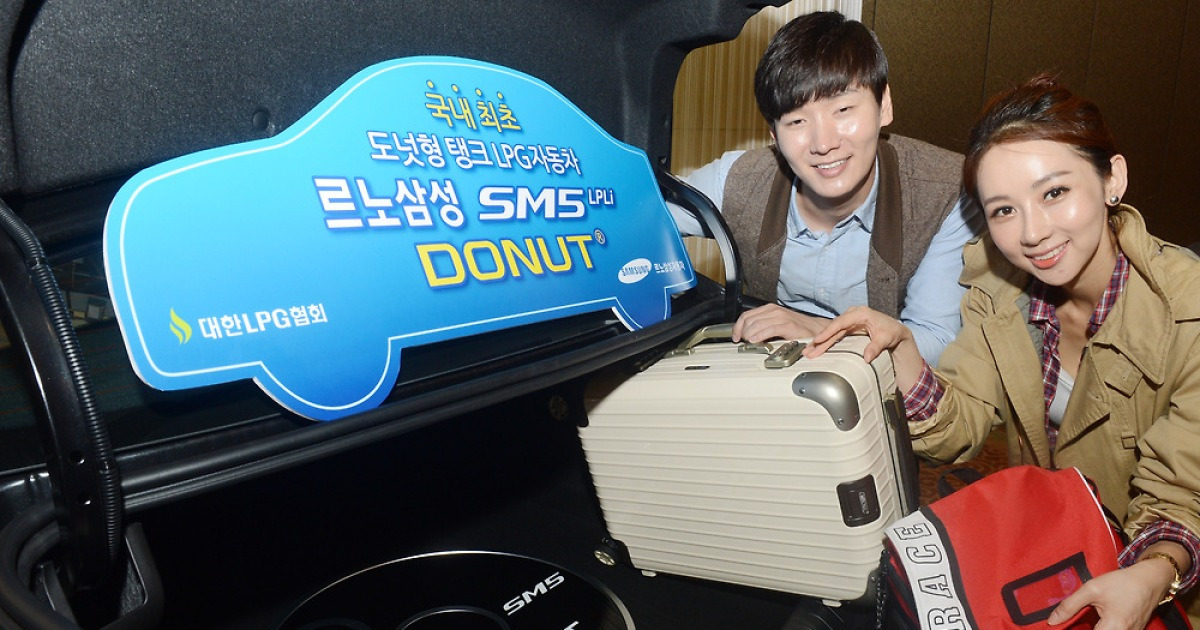LPG용 SM5, 트렁크에 휠체어까지 들어간다