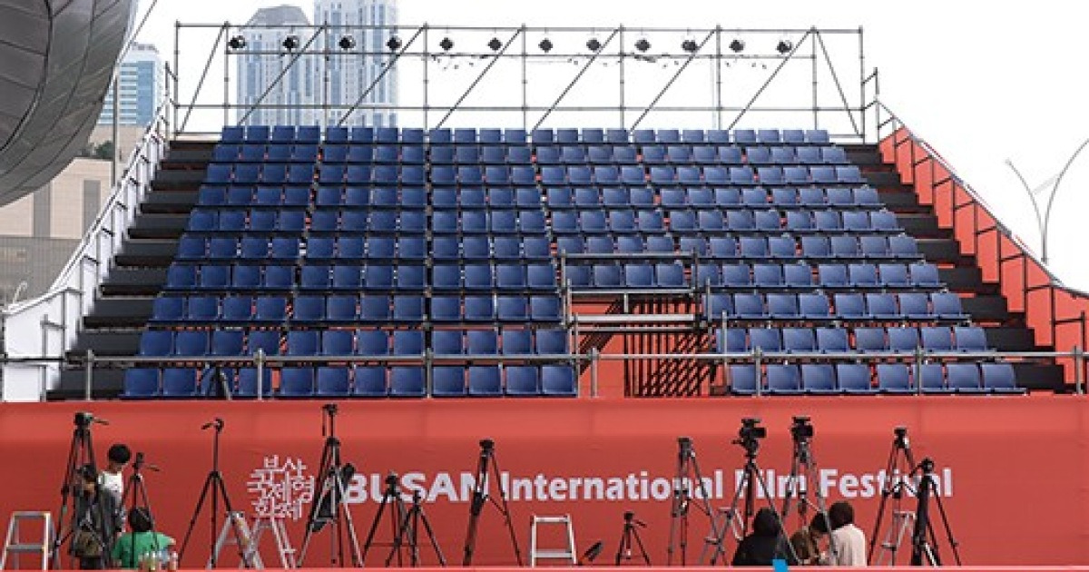 [T포토] 19th BIFF '시민과 함께 즐기기 위한 스탠드'