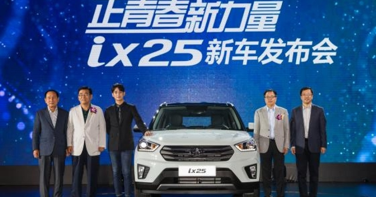 현대차 中 20-30대 겨냥한 SUV ix25 출시
